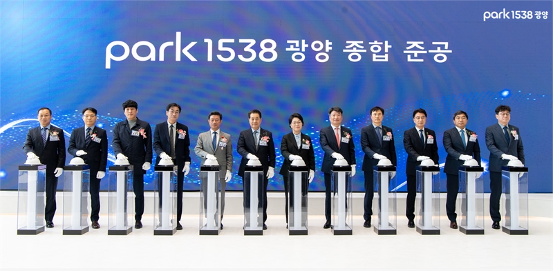 철의 도시 광양, 고품격 문화 도시로 탈바꿈… ‘Park1538광양’ 준공 | CNBC NEWS